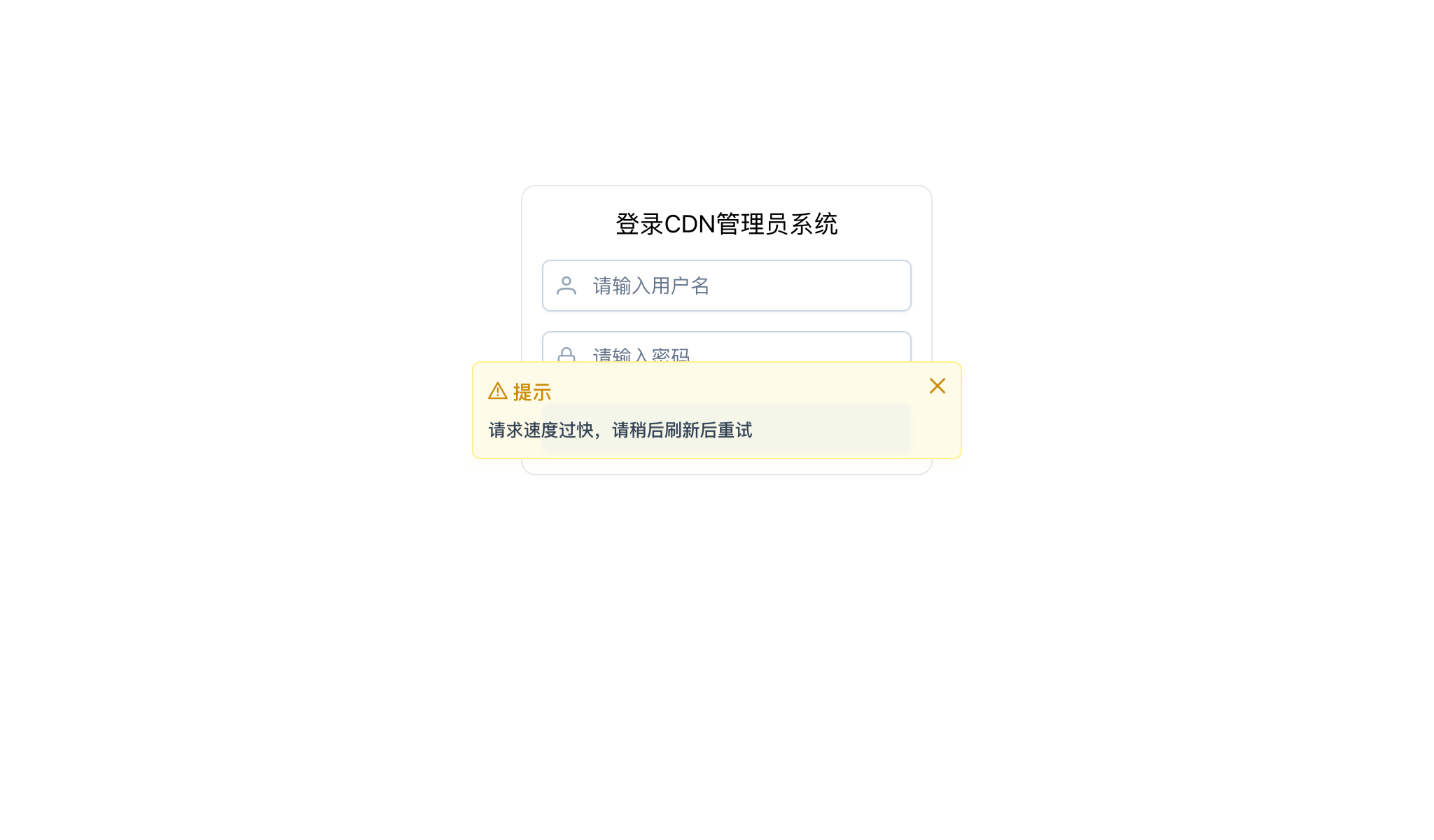安装FlexCDN管理系统 - 文档 - FlexCDN