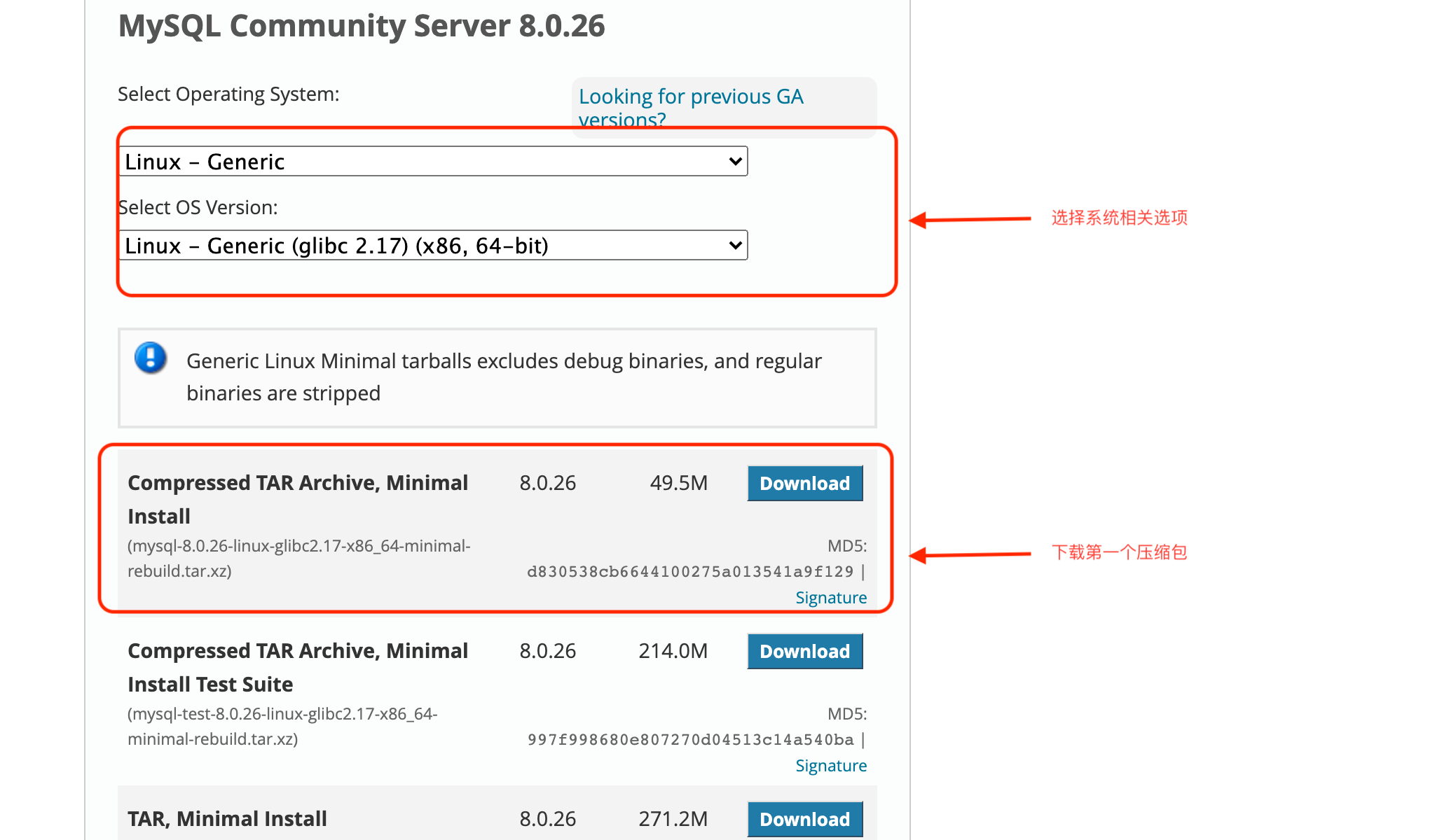 安装MySQL - 文档 - FlexCDN