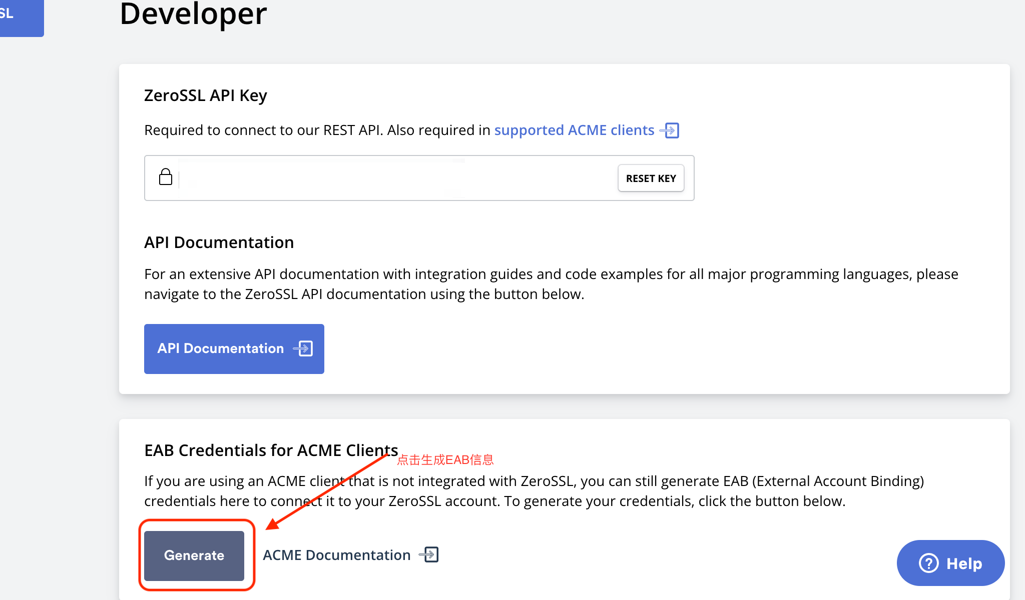 申请ZeroSSL证书 - 文档 - FlexCDN